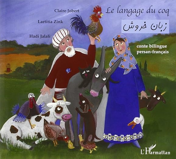 Amazon.fr - Le langage du coq : conte : pour tous les enfants qui ...