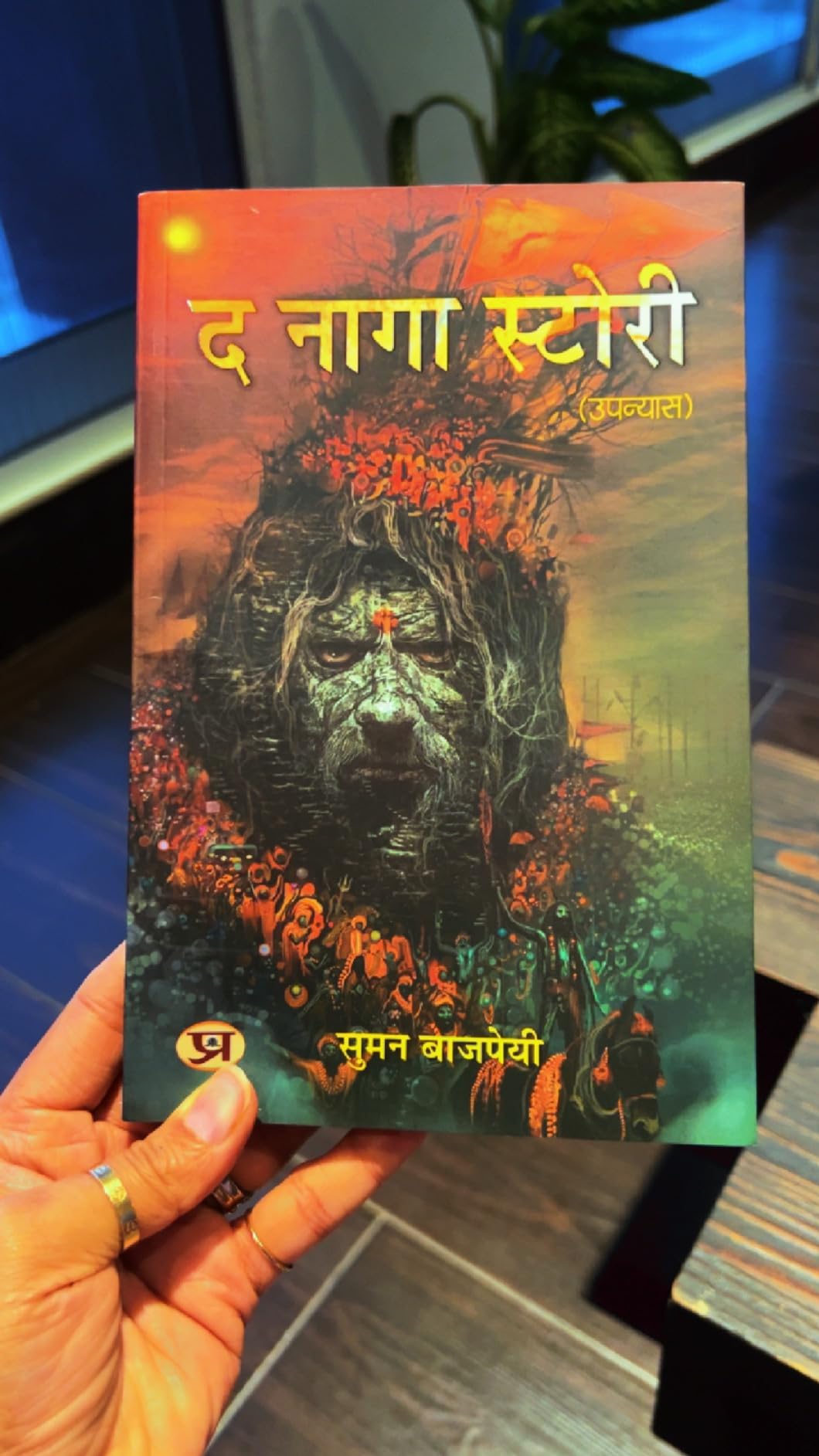 Buy द नागा स्टोरी (The Naga Story) | Secrets of Naga Tribes & Their ...
