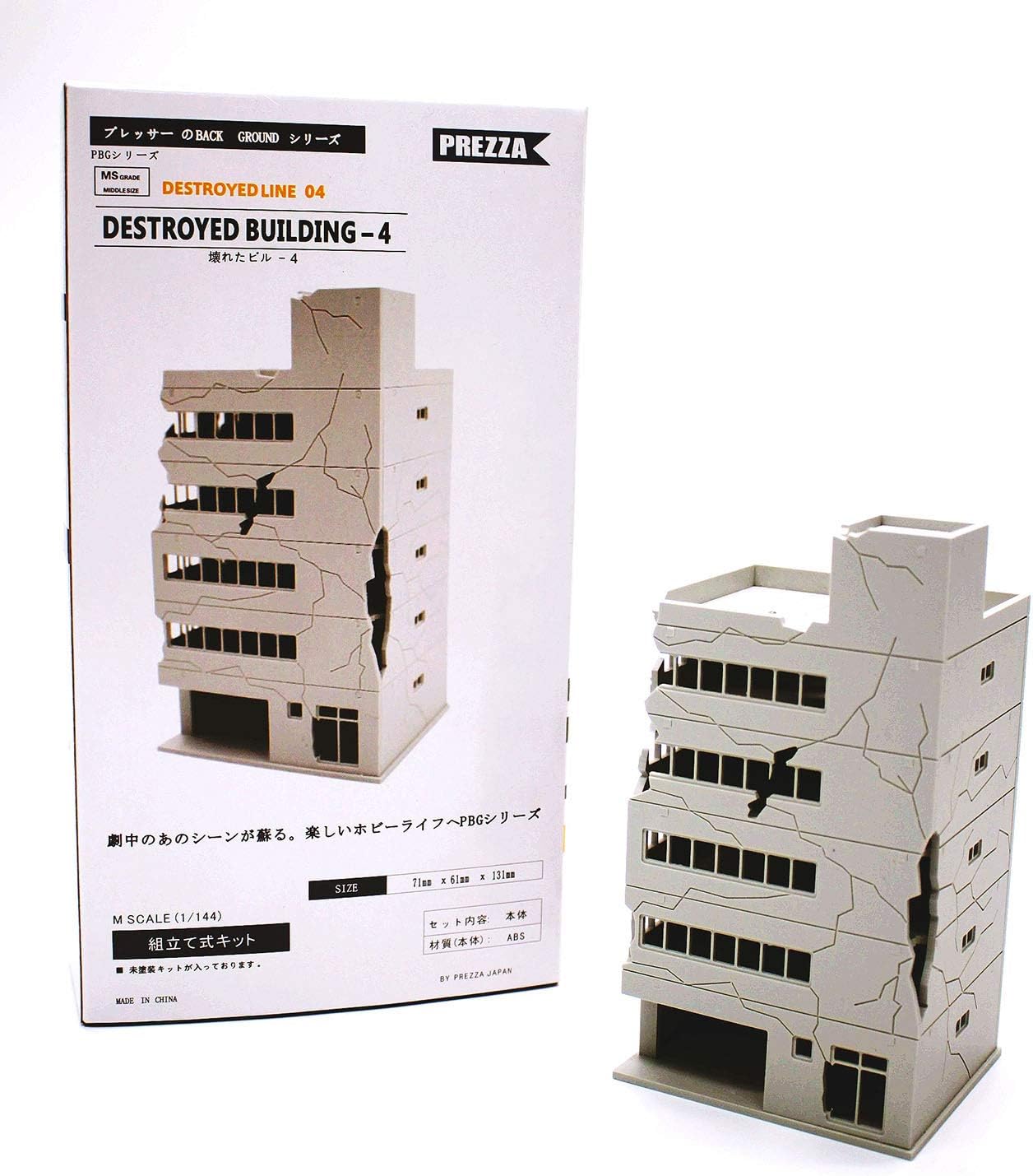 Amazon.com: Prezza PBG04 Diorama Series Destroyed Building 4 1/144 ...