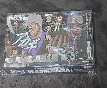 Amazon.co.jp: Akagi Washisu Mahjong Tile : Toys & Games