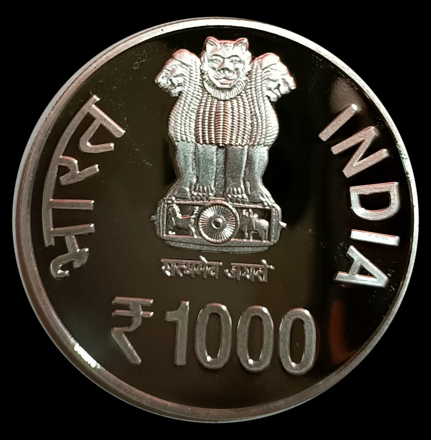 1000 Rupees Coin