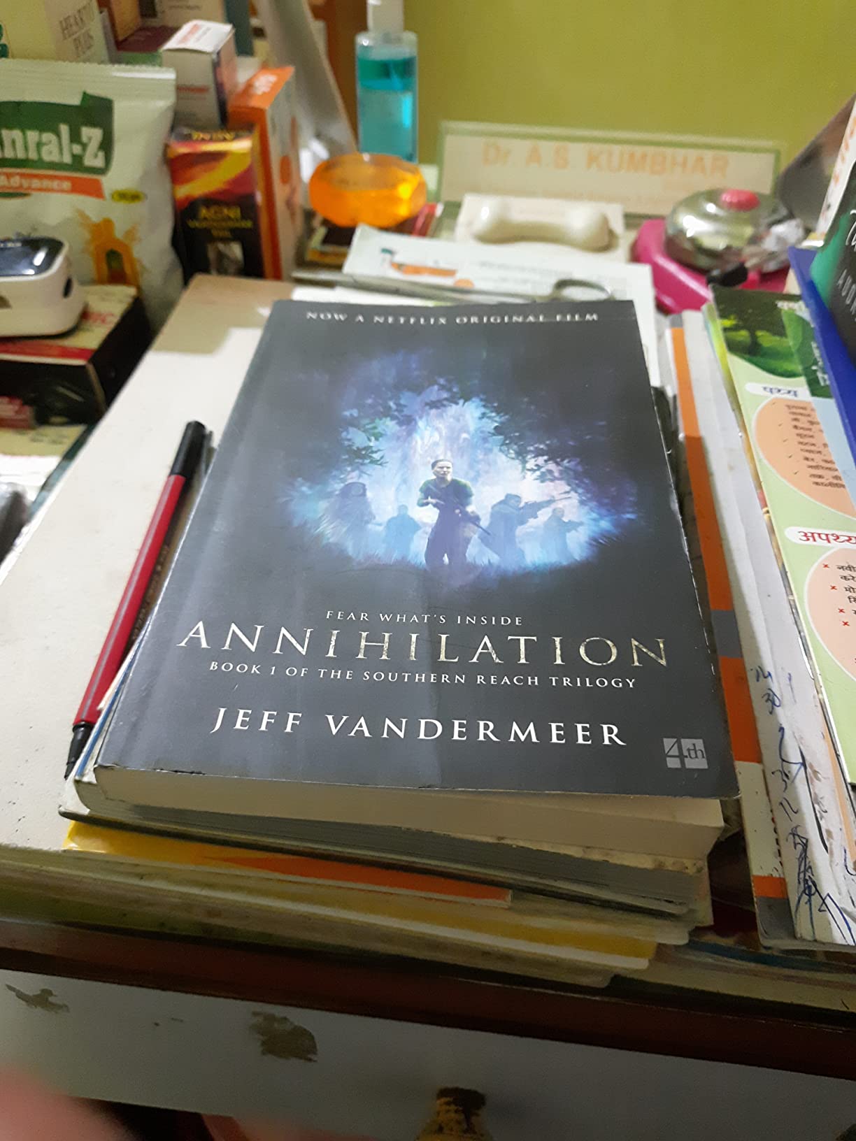 Annihilation: A Novel (The Southern Reach Trilogy, 1) : VanderMeer ...