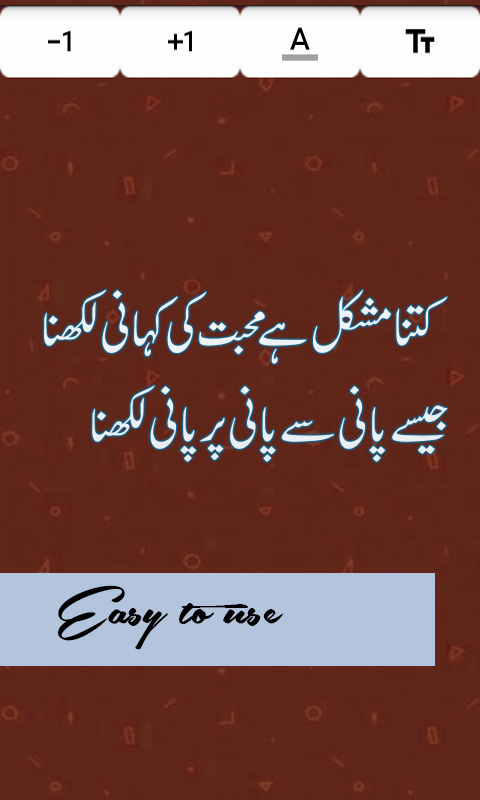 Urdu On Photo Urdu Keyboard - App on Amazon Appstore