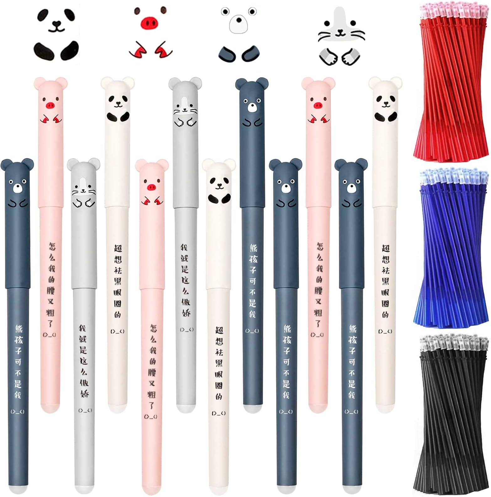 YHUIKXIN 8 Pcs Stylos à Encre Gel Effaçable, Kawaii Stylo Effacables ...