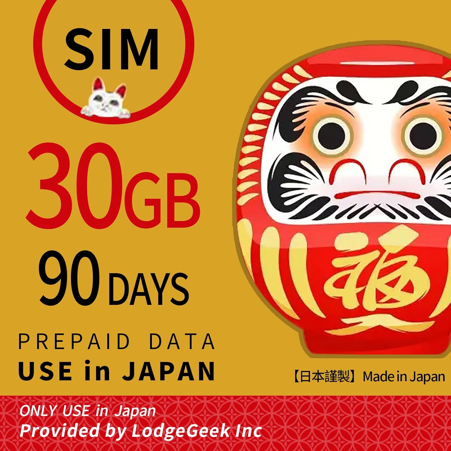 Amazon.co.jp: プリペイドSIM 日本 30GB 大容量 ソフトバンク網使用 日本国内用 SIMカード Softbank Prepaid SIM データ専用 4GLTE対応 ...