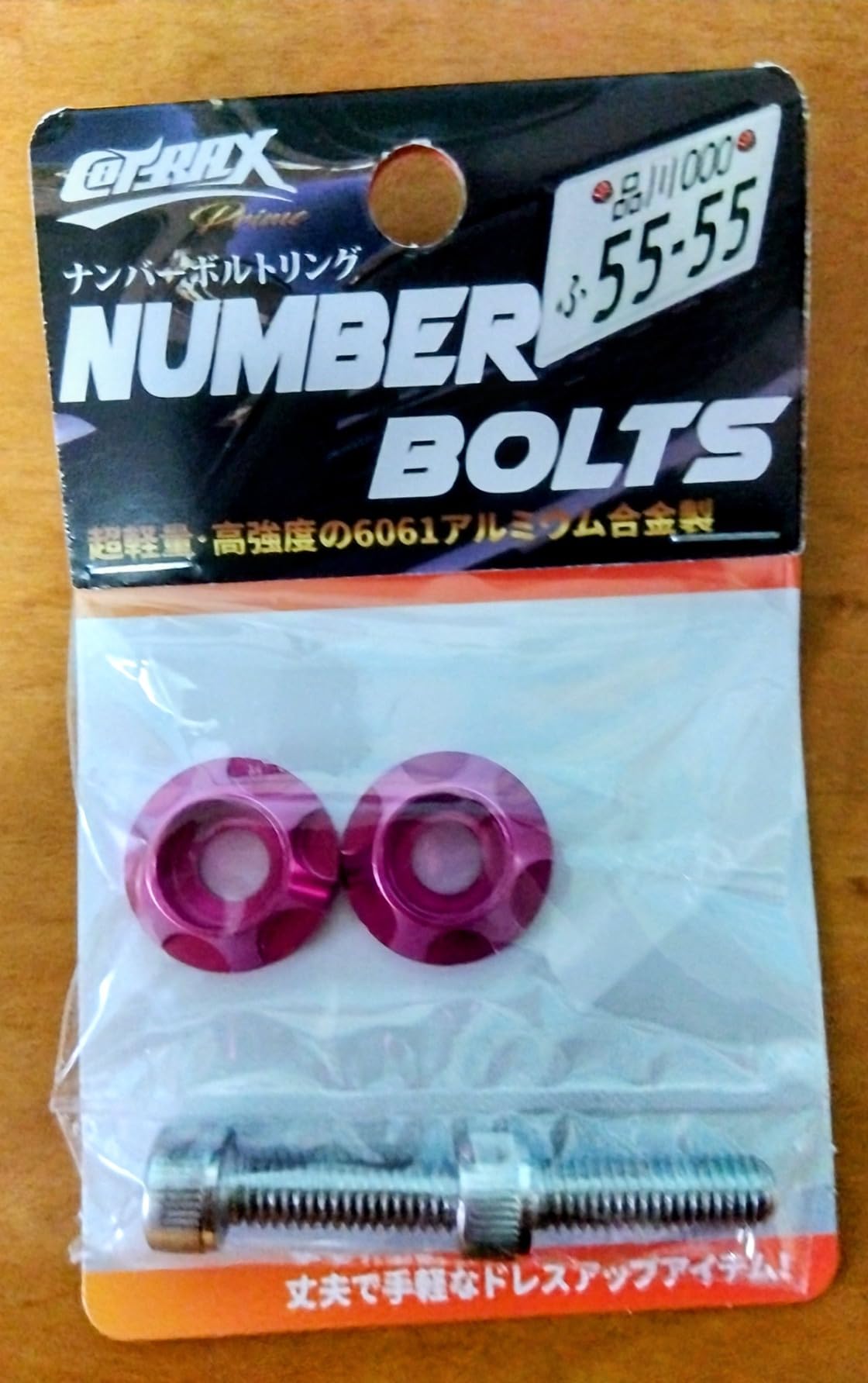 Amazon | 【COTRAX】 ナンバーボルト 軽量 アルミ 製 ナンバープレート ボルト ワッシャー + ステンレス M6 ネジ バイク 自動車 汎用パーツ Miniホイールタイプ 2個 ...