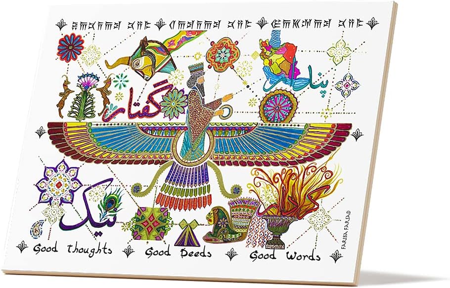 Amazon.com: Persian Zoroastrian Iranian Parsi Ceramic Art Tile ...