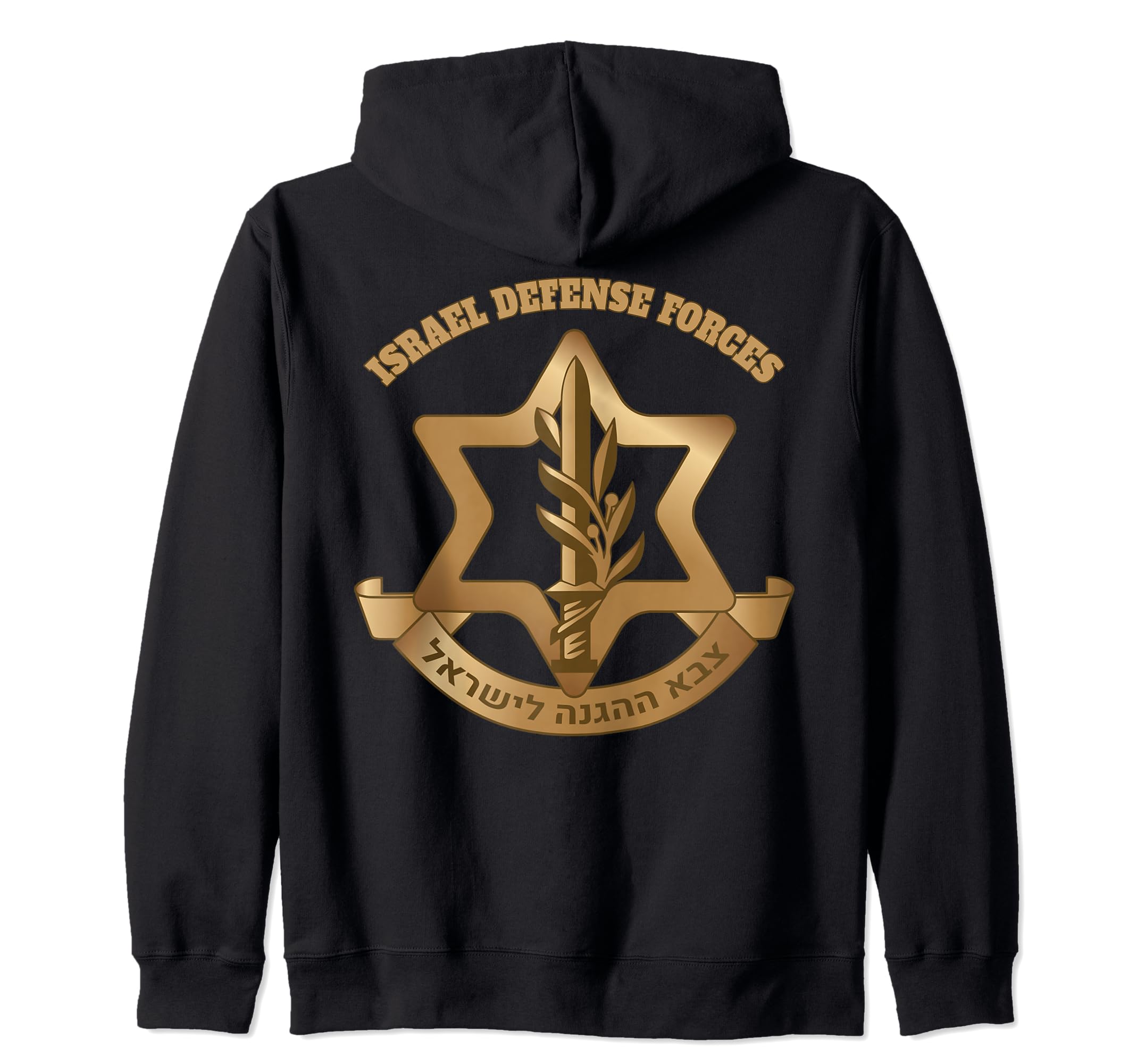 Amazon.com: Israel Defense Forces IDF Tzahal Zip Hoodie : Clothing ...