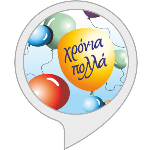 Amazon.com: Greek Birthday Song : Alexa Skills