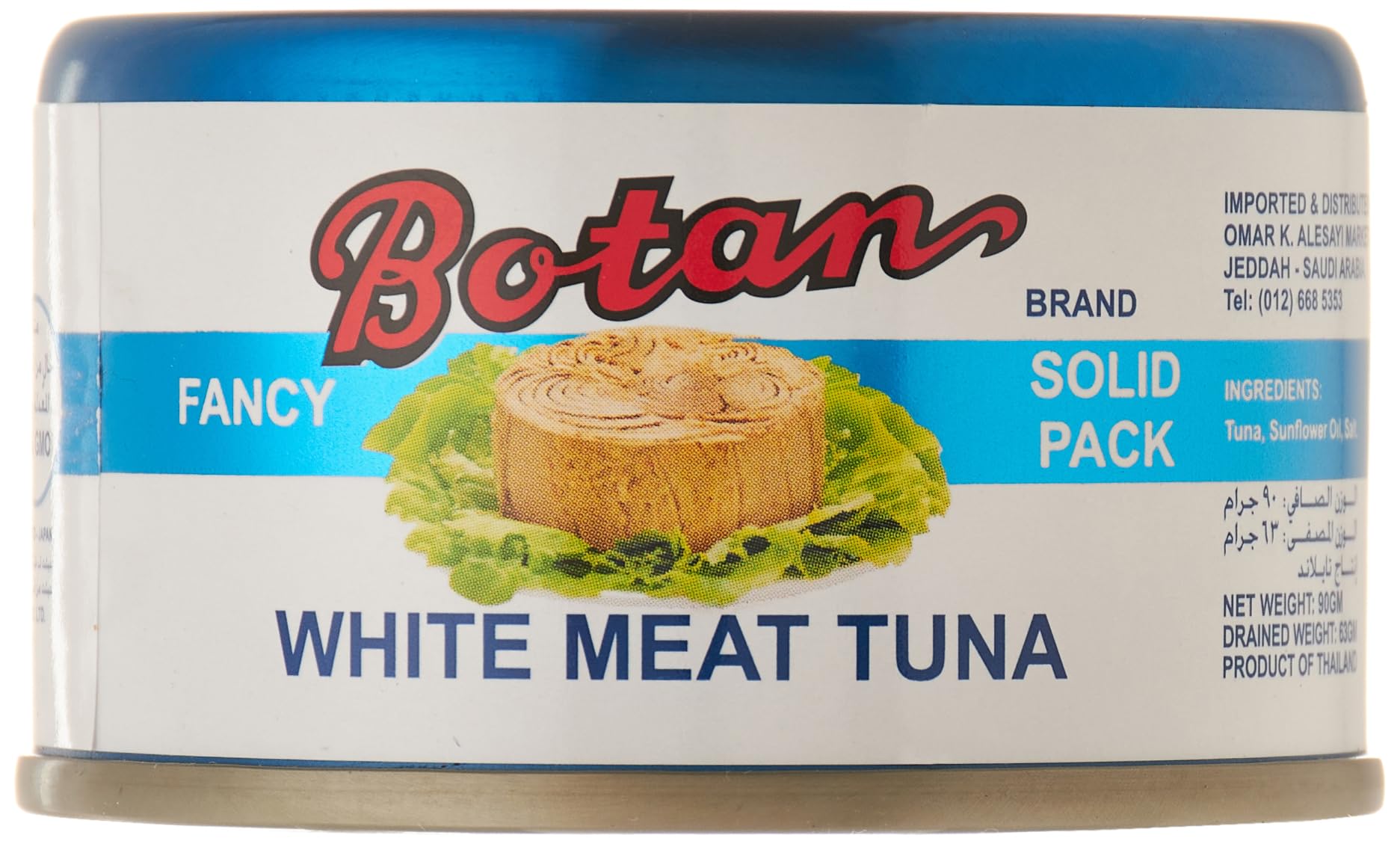 Botan White Meat Tuna, 90g - Pack of 1 : Buy Online at Best Price in ...