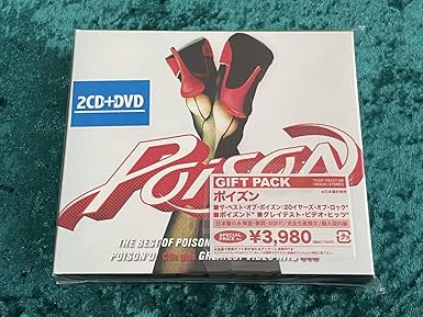 Amazon.co.jp: ★ポイズン★2CD+DVD/完全生産限定★ギフト・パック/POISON/GIFT PACK/THE BEST OF ...