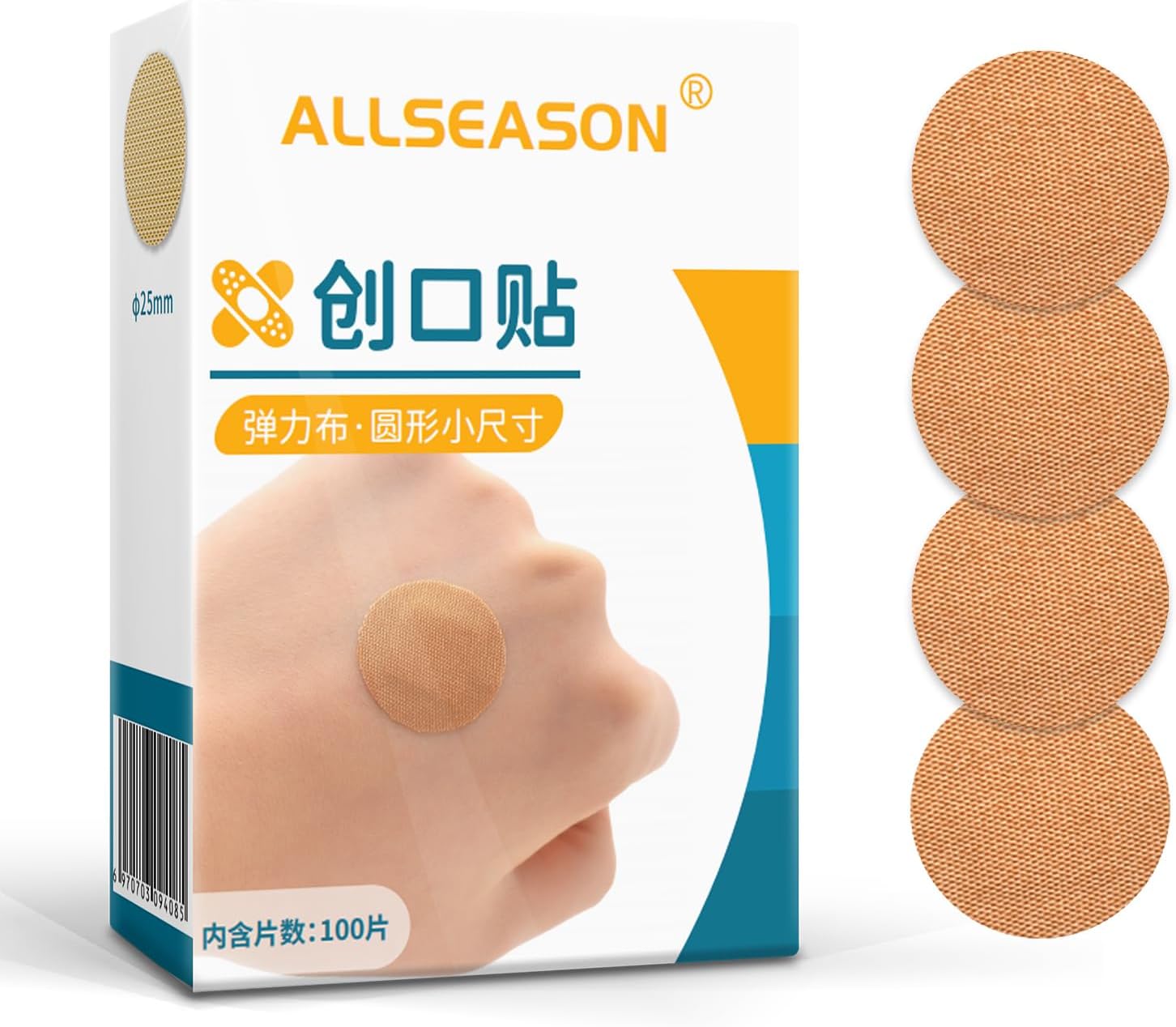 Amazon.com: 400pcs Adhesive Spot Bandage 1 Inch Elastic Fabric Round ...