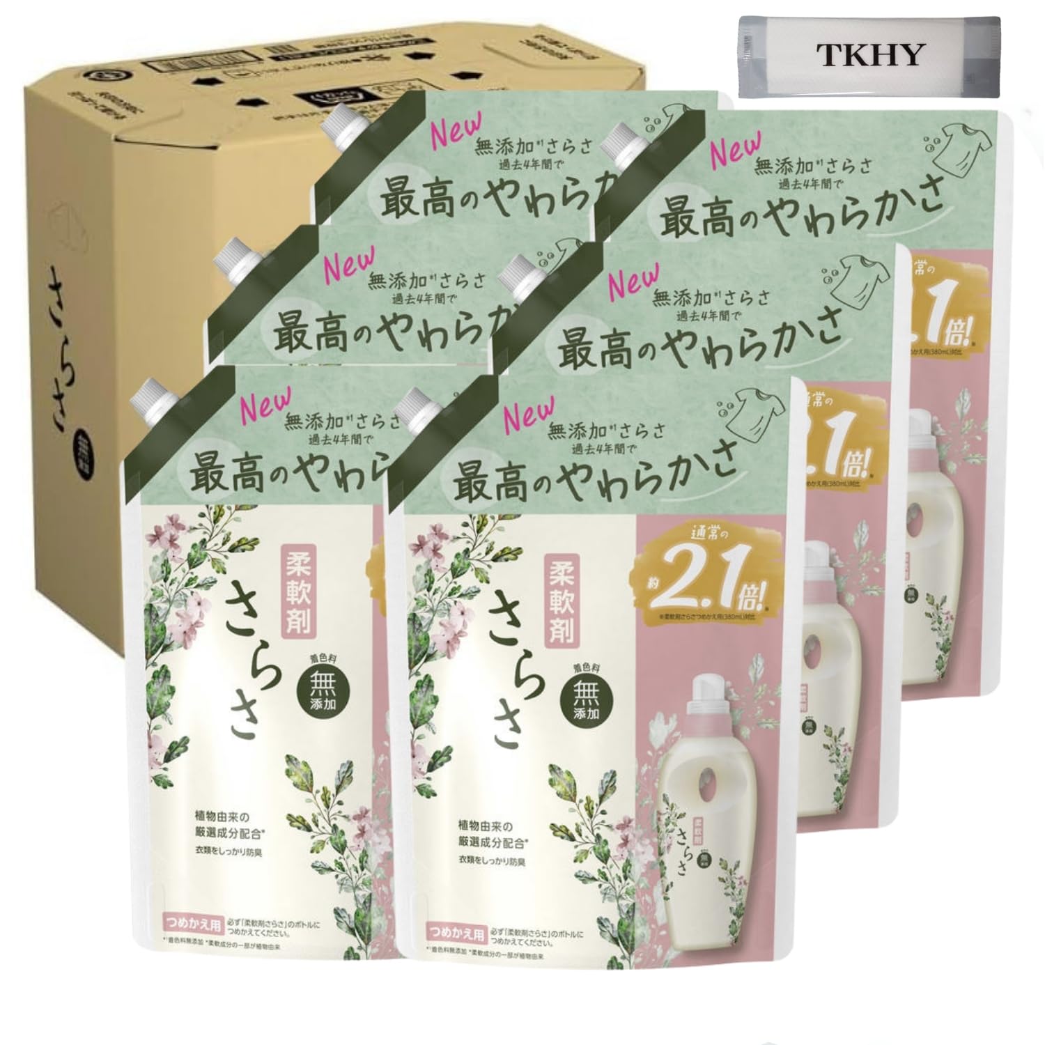 Amazon | さらさ 柔軟剤 無添加 詰替え 790ml ×6袋セット + おまけ付 | TKHY | 液体柔軟剤