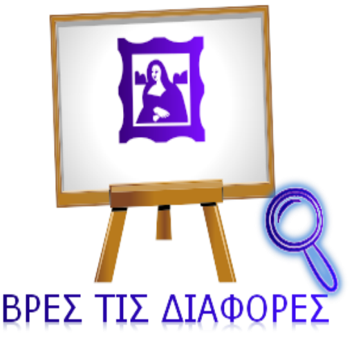 Tap the differences - App on Amazon Appstore