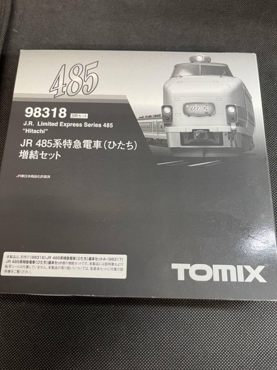 Amazon | TOMIX トミックス 98318 JR 485系 特急電車 ひたち 増結セット 常磐線 サハ481 300 ひたち色 ひたちカラー | 鉄道模型 通販