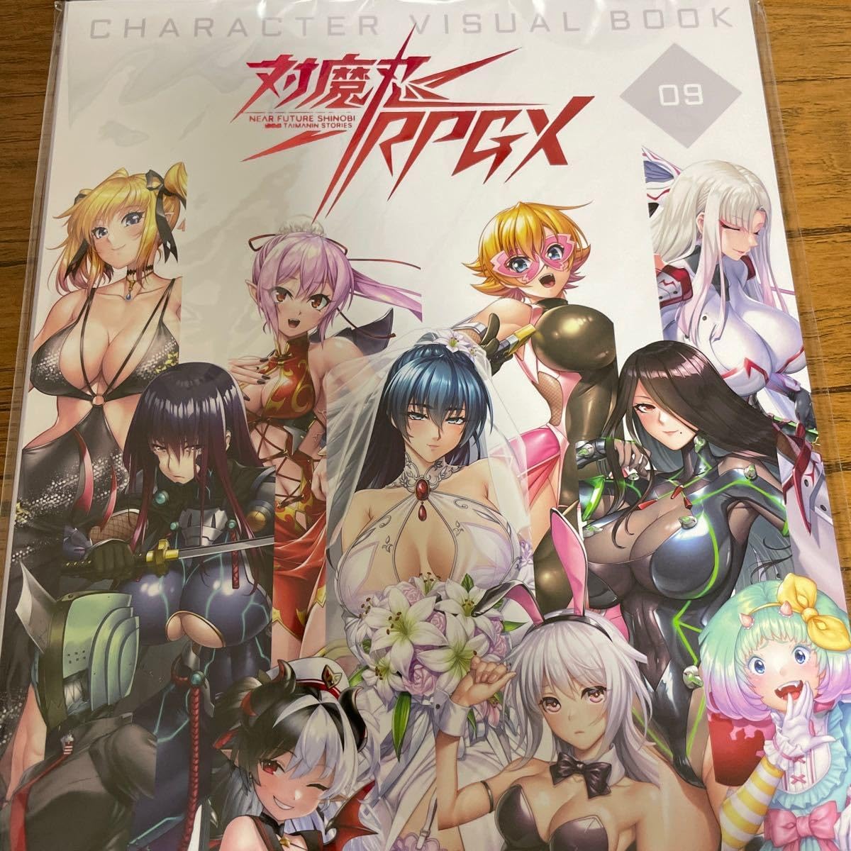 Amazon.com: c103 Taimanin RPGX Character Visual Book Vol.9 Comiket 103