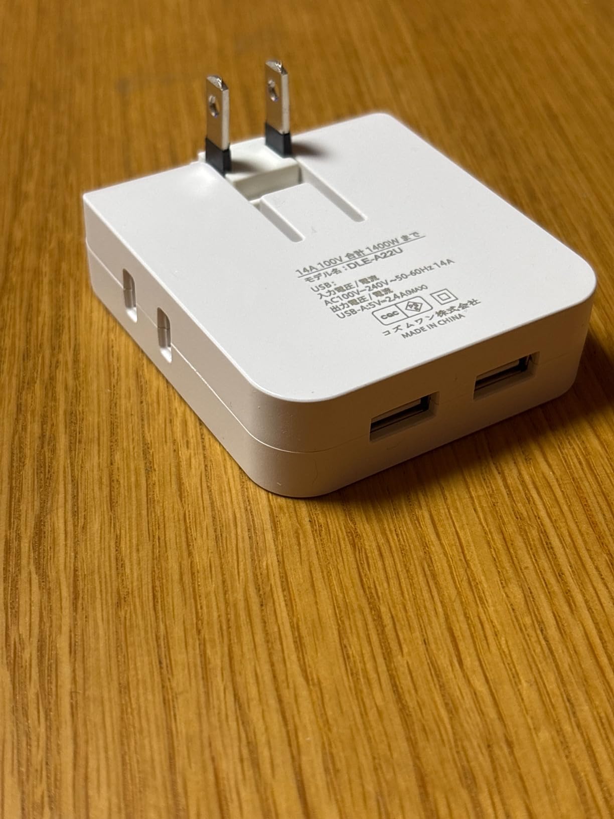 Amazon.co.jp: AKIRARI Corner Taps, 4 Outlets, 2 ACs, 2 USB, Power Strip ...