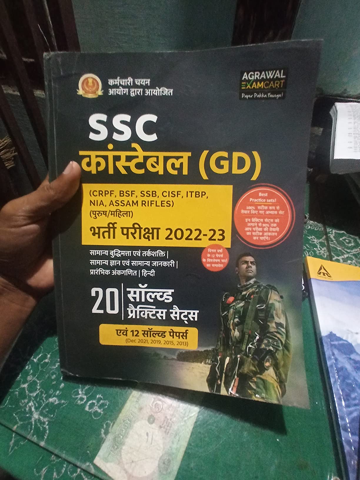 Buy SSC Constable GD Guide (GBEM-2021) Book Online at Low Prices in ...