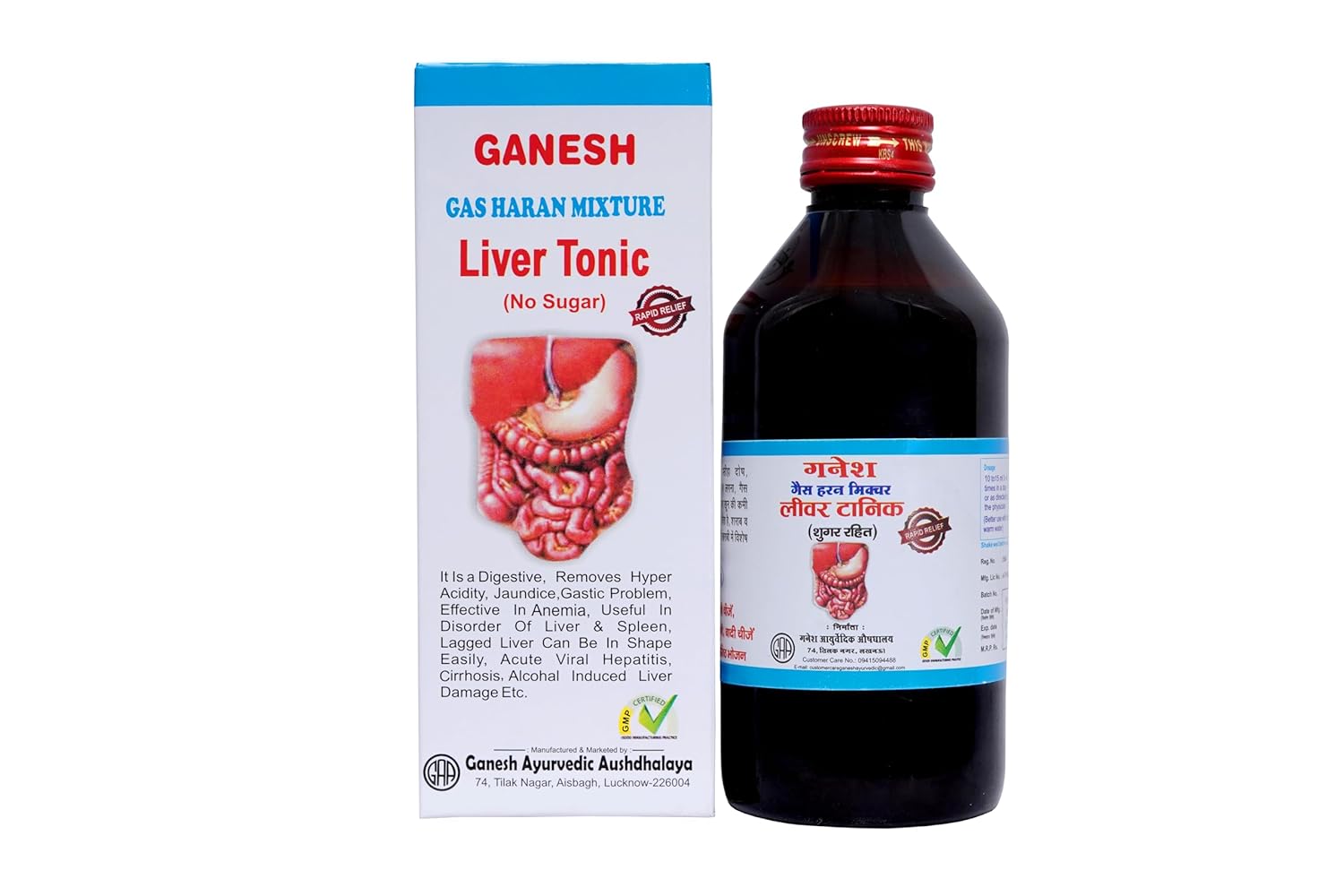 Buy GANESH AYURVEDIC AUSHDHALAYA Suger Free Liver Tonic | Use For ...
