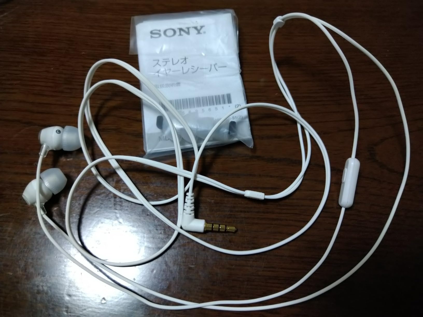 Amazon.co.jp: ソニー イヤホン MDR-EX15AP : カナル型 リモコン・マイク付き ブルー MDR-EX15AP LI ...