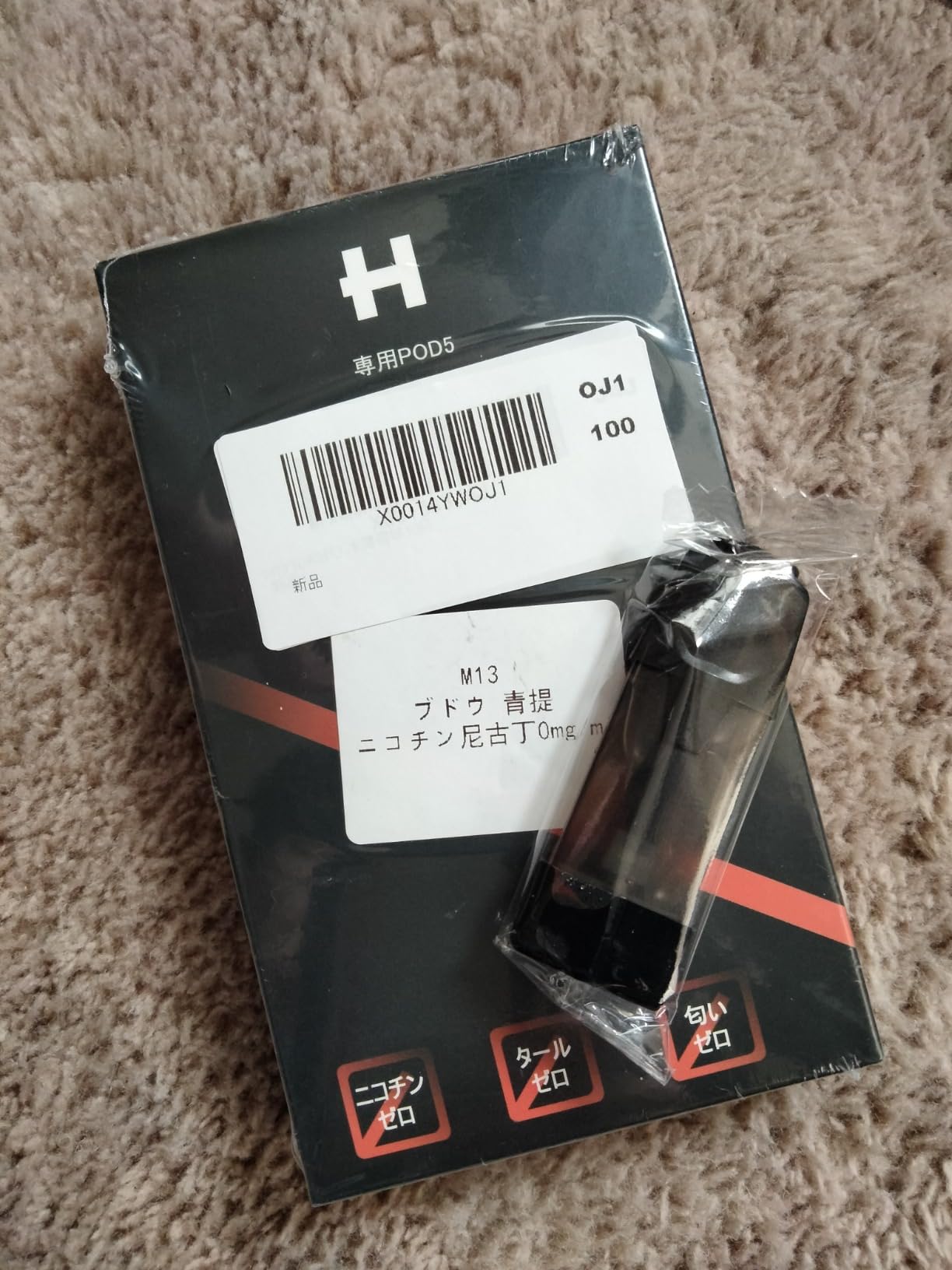 Amazon | HECCO sticktypeX互換カートリッジ マスカット フレーバー スティックtypeX対応 TypeX用 リキッド 使い捨て 電子タバコ ベイプ VAPE 充填済み ...