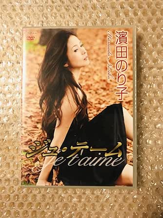 Amazon.co.jp: je taime noriko hamada idol : Toys & Games