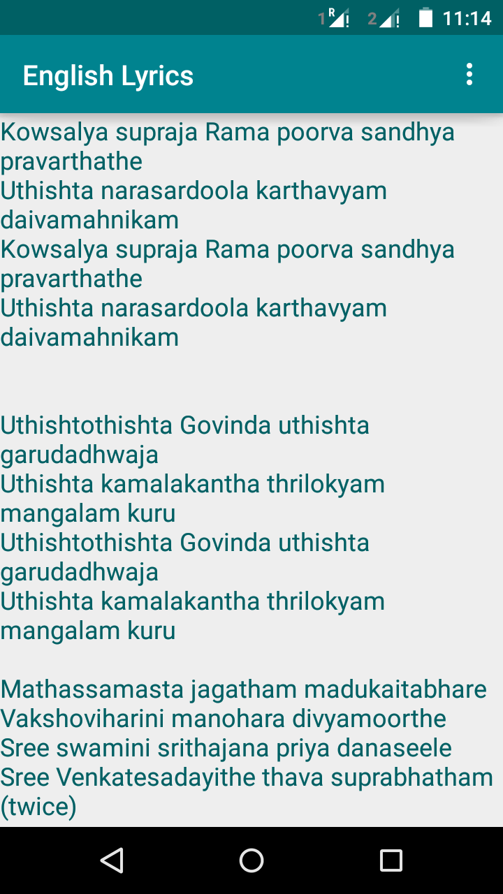 Suprabhatham - App on Amazon Appstore