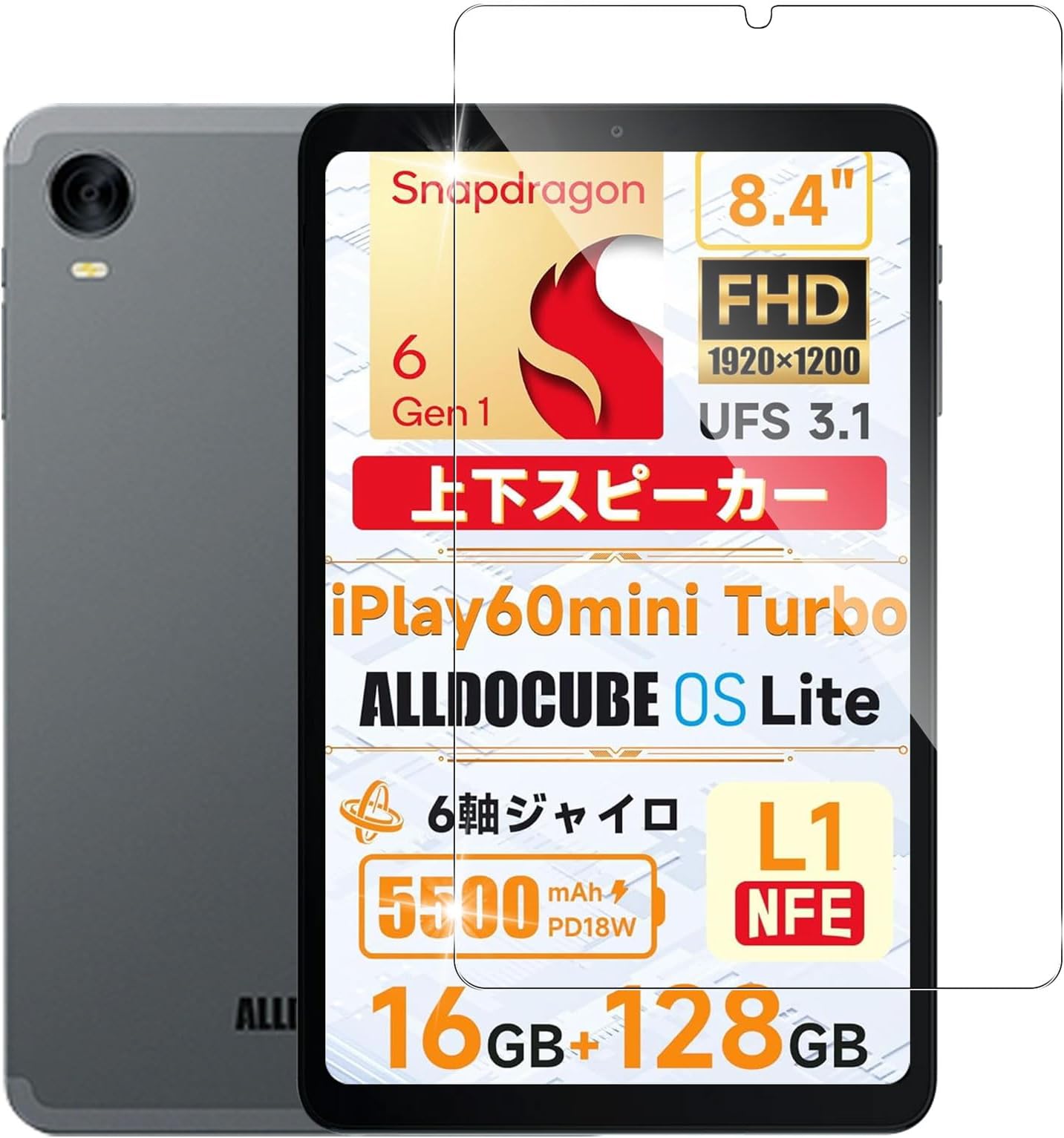 Amazon | 対応 iPlay60 mini Pro/iPlay 60 mini Turbo ガラスフィルム 保護フィルム 【2枚セット ...