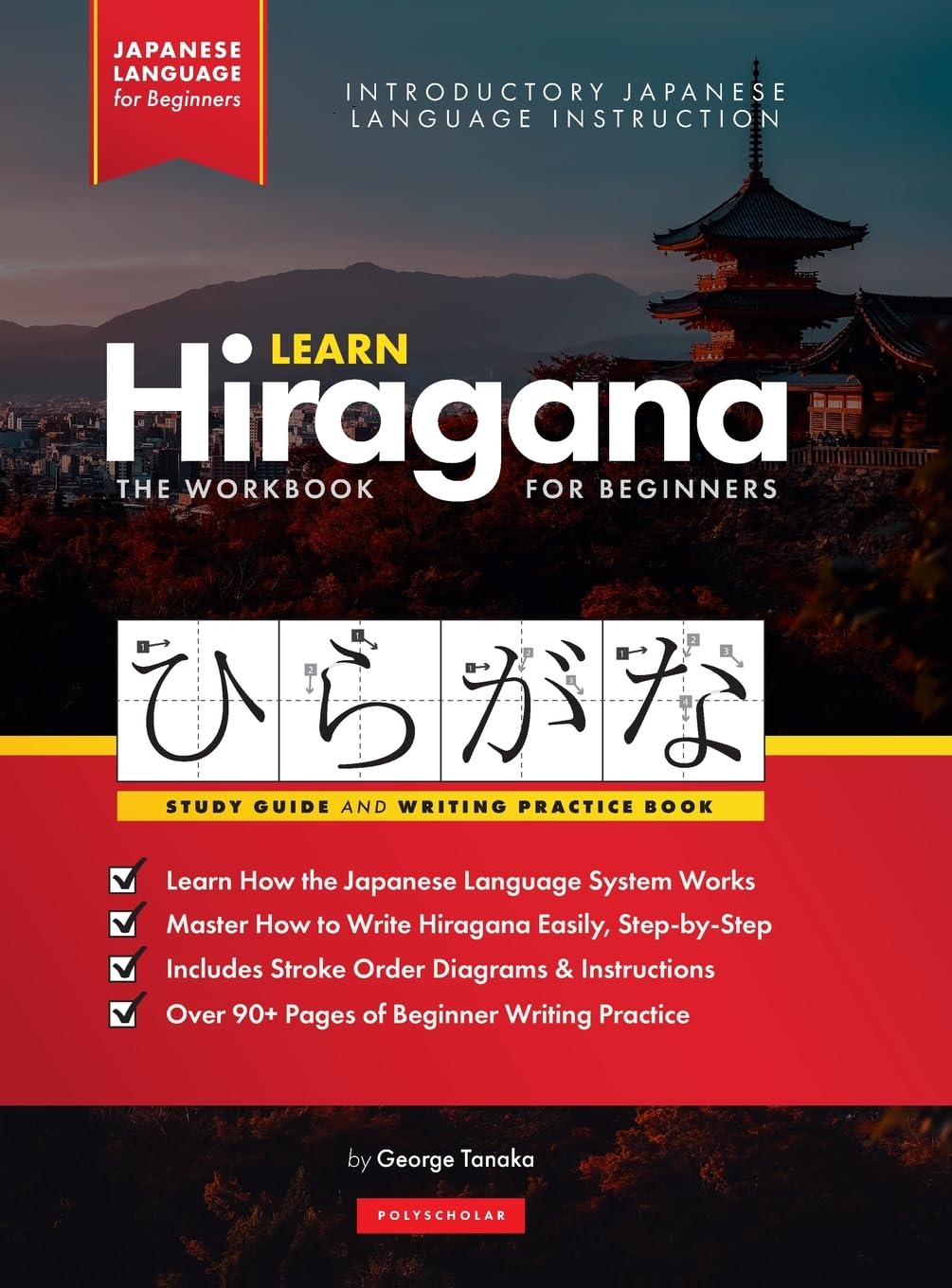 Learn Hiragana Workbook – Japanese Language for Beginners: An Easy ...
