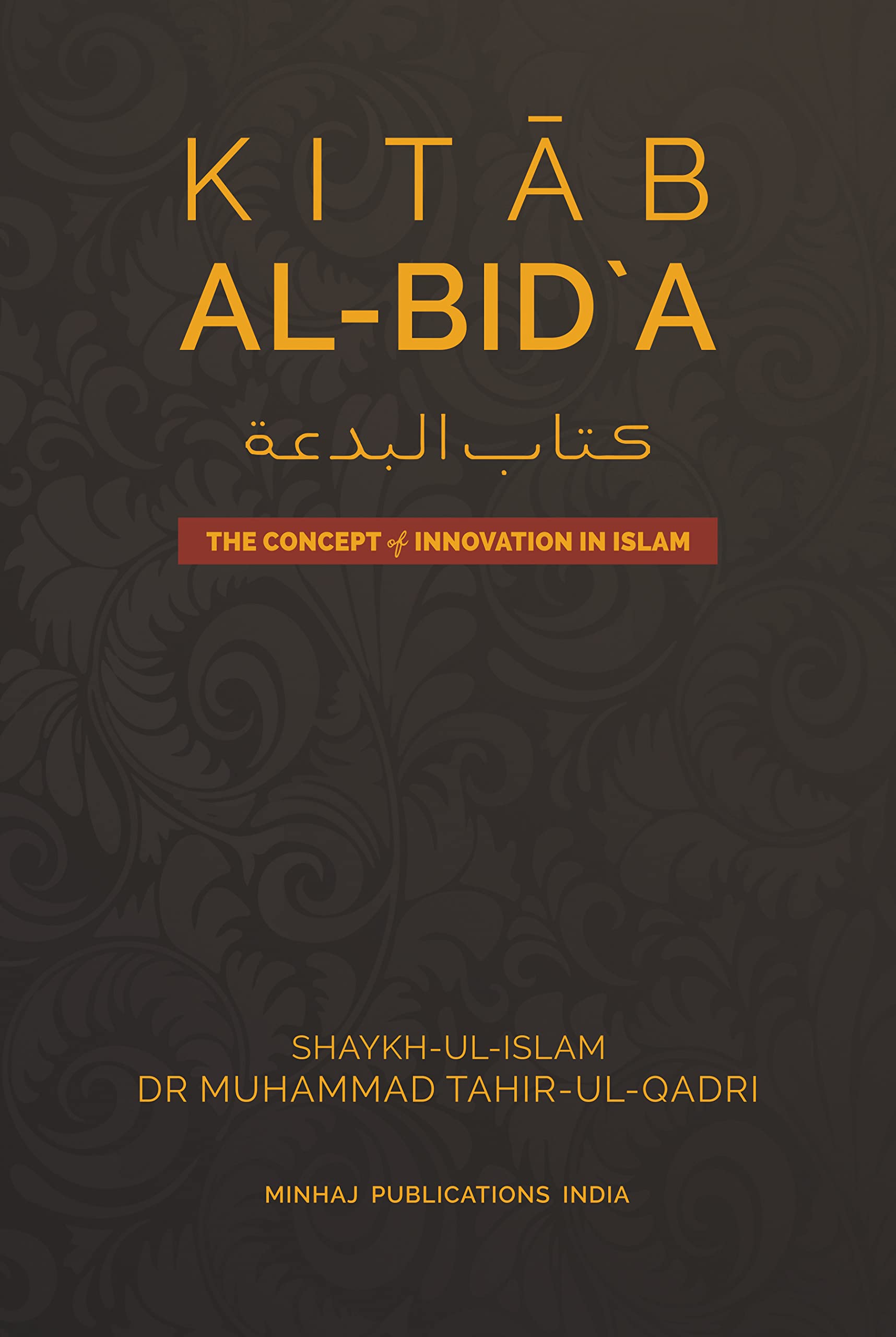 Buy Kitab Al-Bida (The Concept of Innovation in Islam) Book Online at Low Prices in India ...