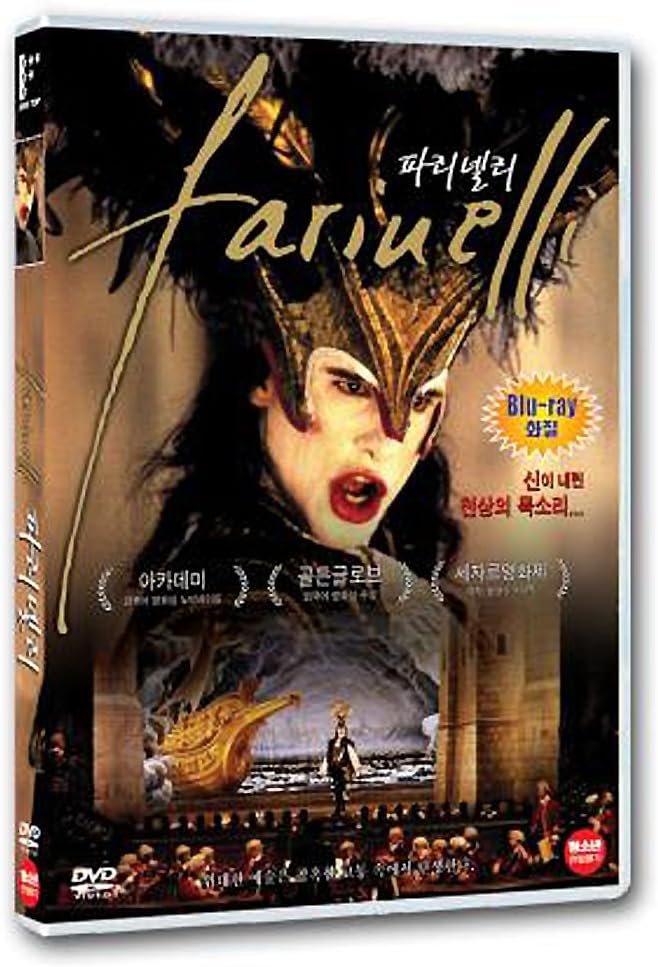 farinelli il castrato (1994) Ntsc, All Region, 1,2,3,4,5,6 Compatible ...
