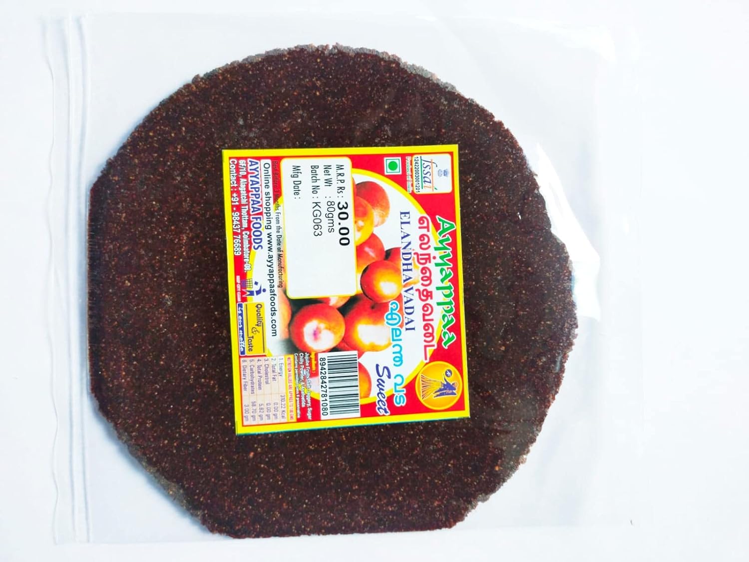 Buy AYYAPPAA FOODS - Yellow (SWEET)| Elantha Vadai Seeded Sweet ...