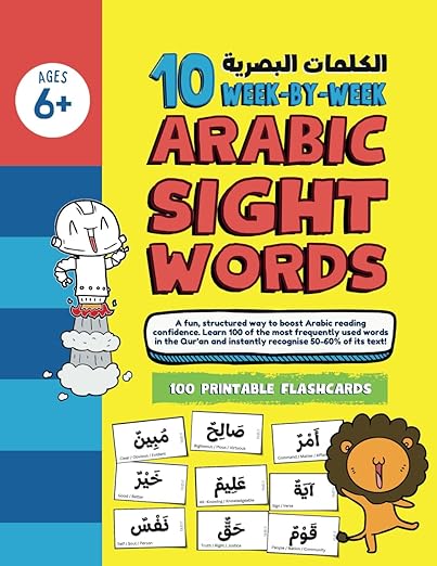 10 Week by Week ARABIC Sight Words: An easy system for teaching the ...