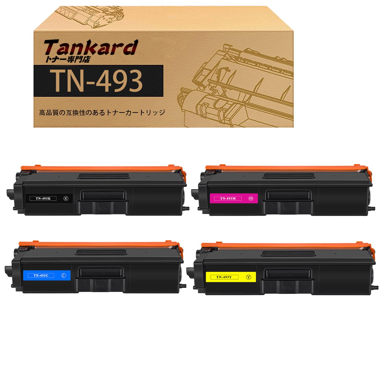 Amazon.co.jp: 【Amazon.co.jp限定】ブラザー用 TN-493 TN-493BK TN-493C TN-493M TN-493Y 大容量 【 4色セット 】互換トナー ...