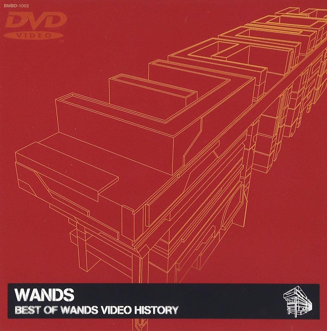 Amazon.com: BEST OF WANDS VIDEO HISTORY [DVD] : Movies & TV