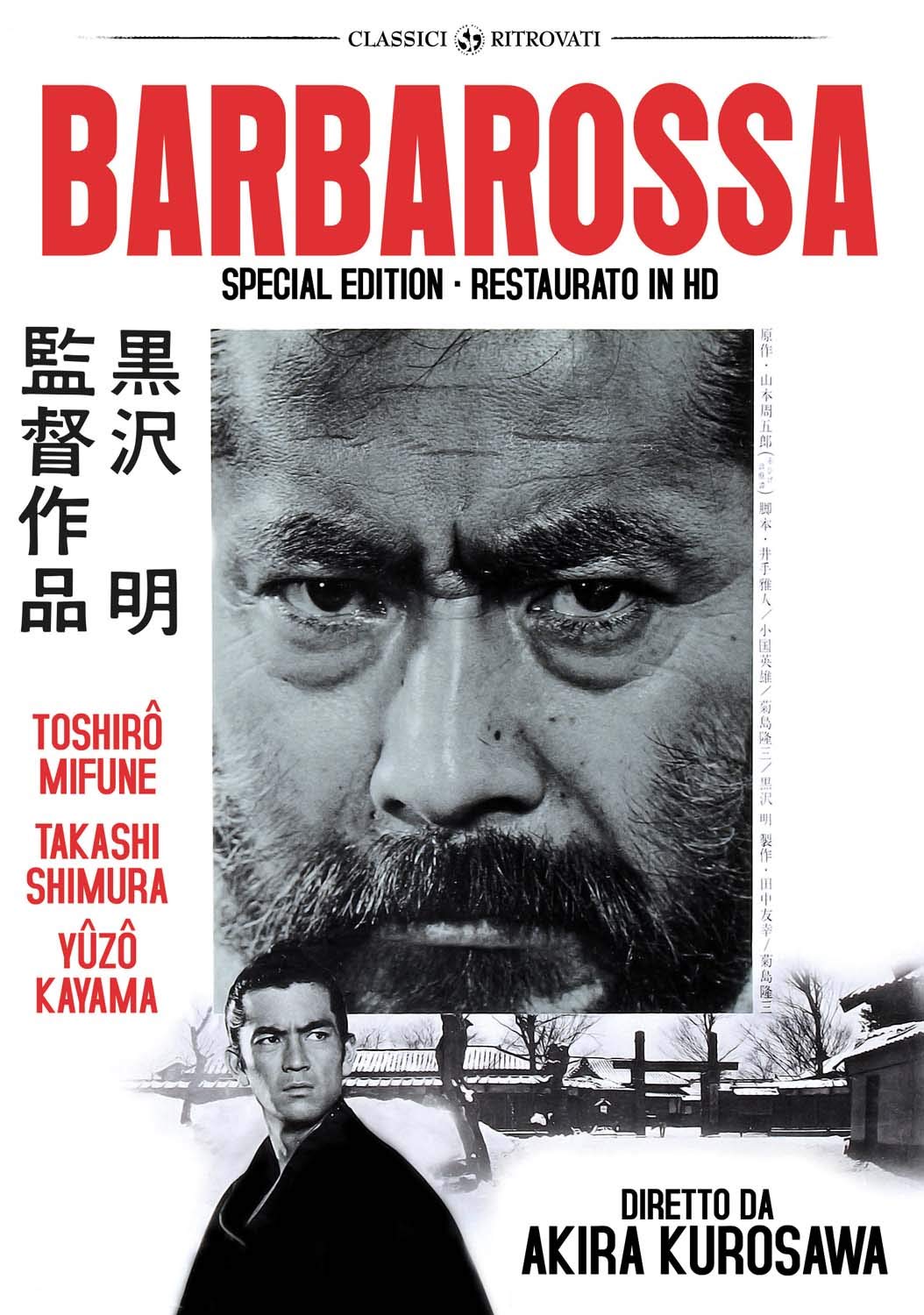 Dvd - Barbarossa (Restaurato In Hd) (1 DVD): Amazon.de: Tsutomu ...
