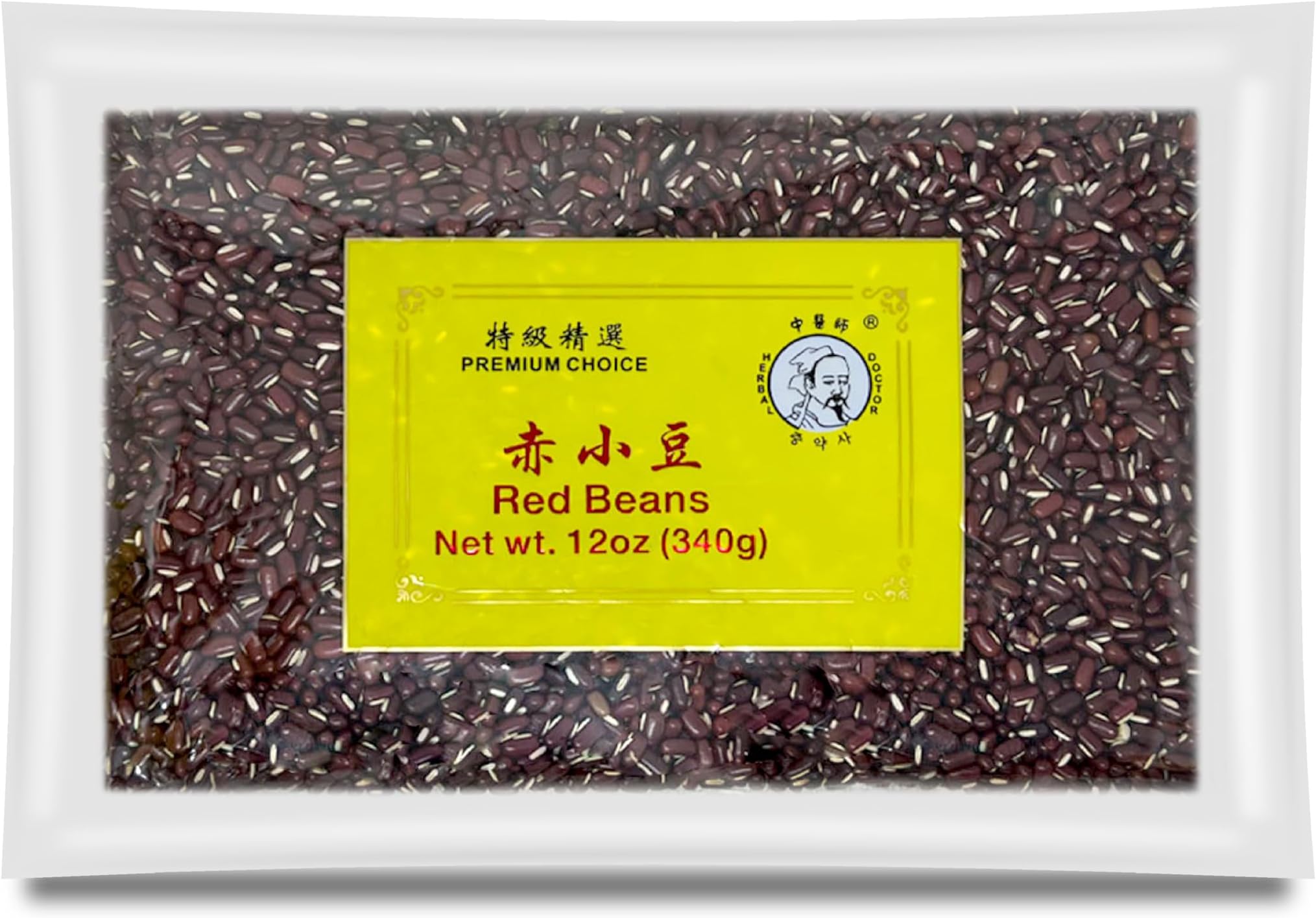 Amazon.com : Whole Raw Dried Adzuki Red Beans, Small Sproutable Red ...