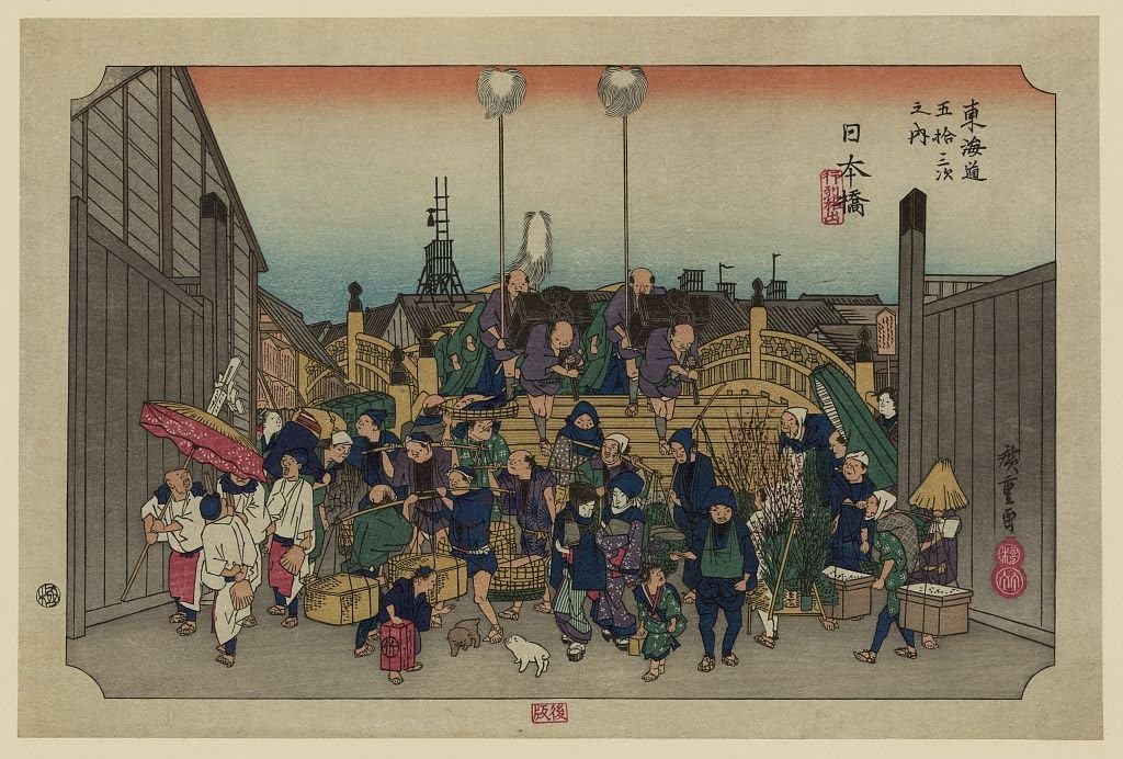 Amazon.com: Poster of historic Japanese Art: travelers and porters ...