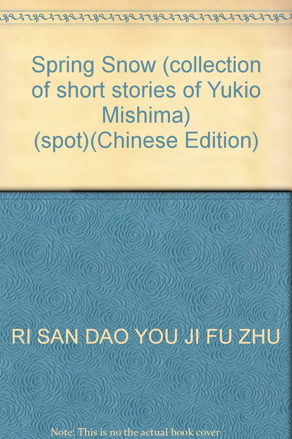 Amazon.com: Spring Snow (collection of short stories of Yukio Mishima ...