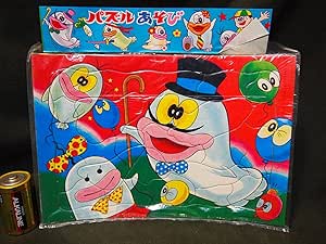 Amazon.co.jp: Showa Retro Late 1960s Ghost Q Taro Paper Puzzle Red ...