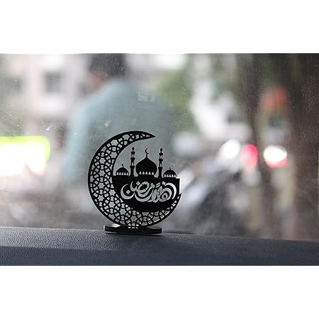 MH VILLA Eid Mubarak Muslim Ramadan Islamic Allah Car Decor for Car ...