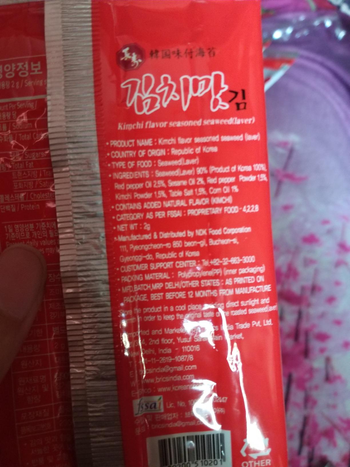 K-gim Mini Kimchi Flavour Seasoned Seaweed (Pack of 21 x 2 g) : Amazon ...