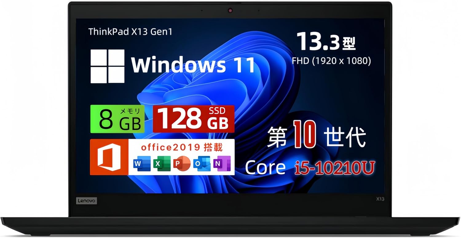 Amazon.co.jp: Lenovo ThinkPad X13 Gen1 Laptop, 10th Generation Core i5 ...