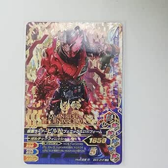 Amazon.co.jp: Ganbarizing LR Kamen Rider Build Phoenix Roboform BM3-010 : Toys & Games