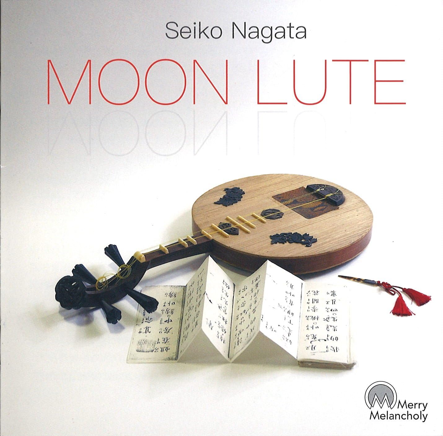 Amazon.co.jp: 月琴 MOON LUTE: ミュージック