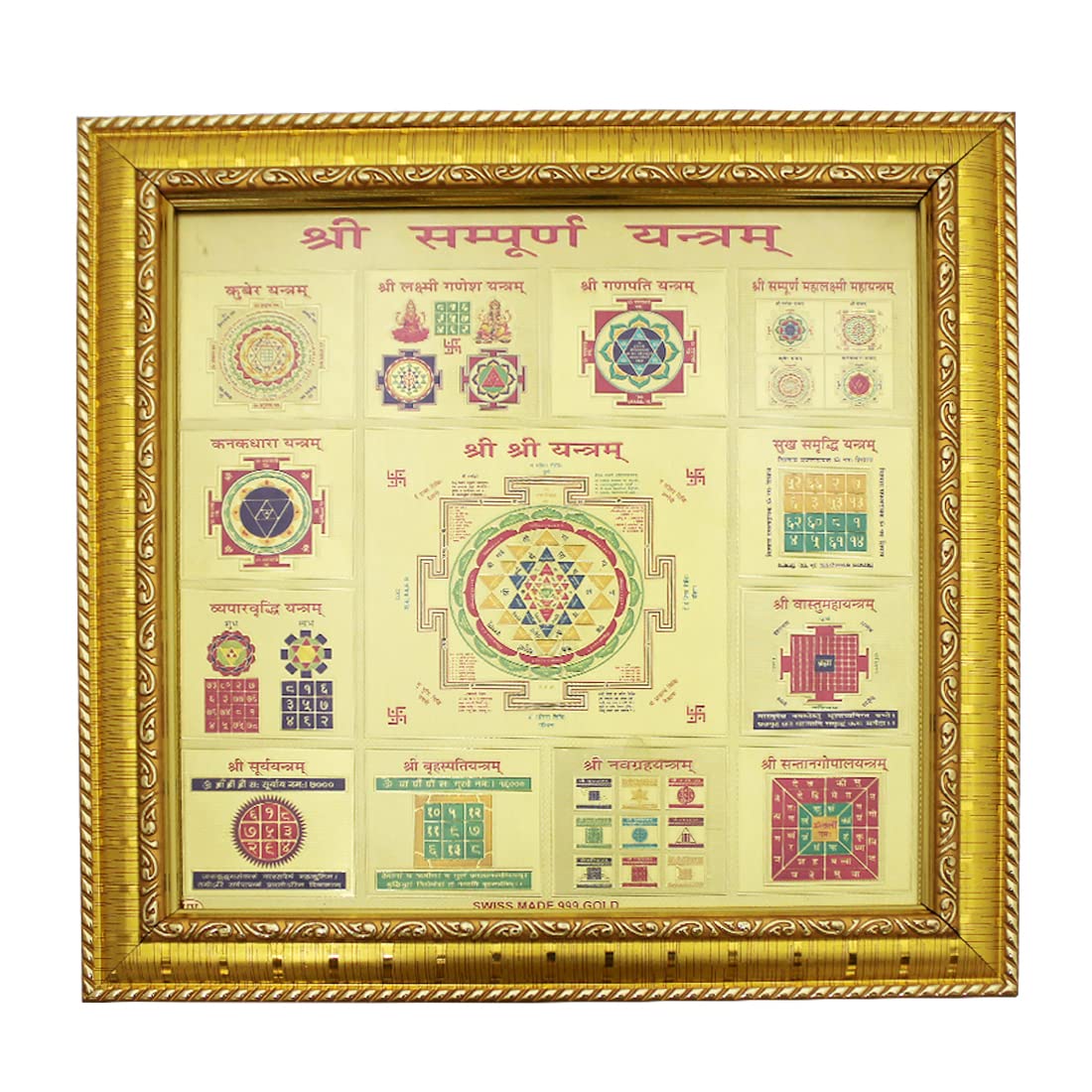 Buy Om BhariPuri Brass Shri Sampurna Yantra,13 Auspicious Yantra with ...