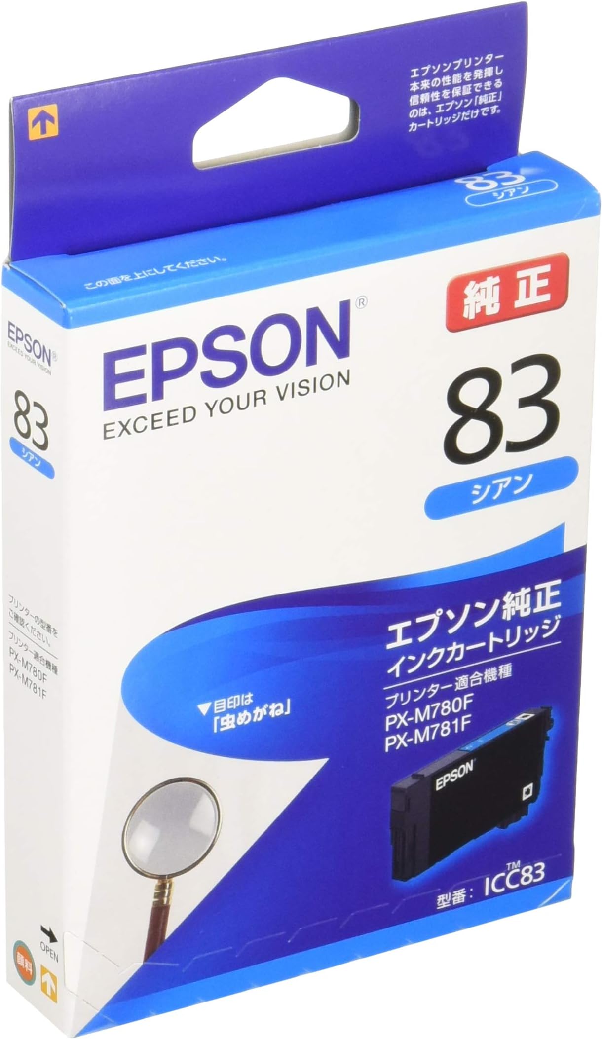 Amazon.co.jp: エプソン 純正 インクカートリッジ 虫めがね ICM84 マゼンタ 大容量 : パソコン・周辺機器