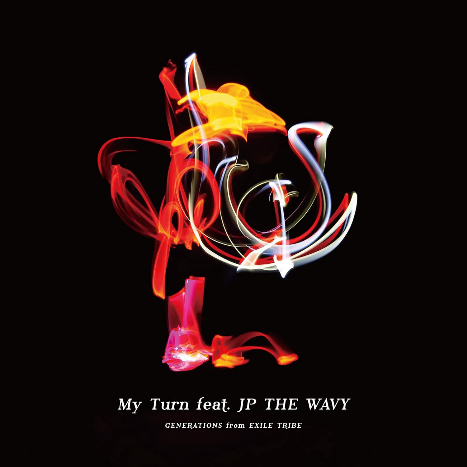 Amazon.com: 【メーカー特典あり】My Turn feat. JP THE WAVY / 愛傷(Type-B)(CD+DVD)(外付け特典:トレカ) : GENERATIONS ...