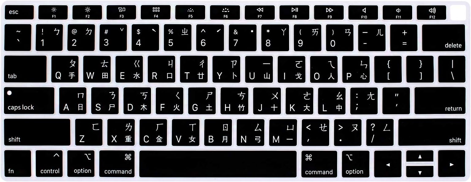 Amazon.com: PATIKIL 2Pcs Chinese Keyboard Stickers Chinese-English ...