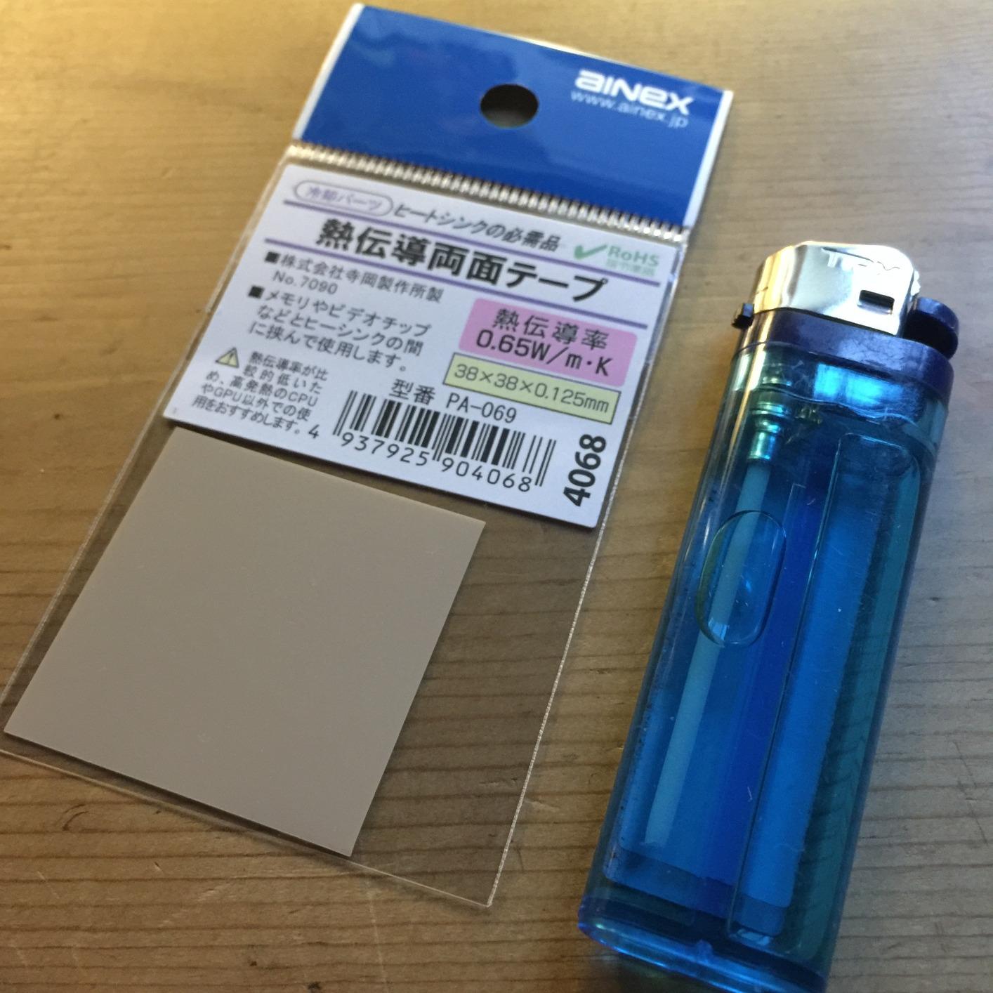 Amazon | アイネックス AINEX CPU用熱伝導 両面テープ PA-069 | アイネックス(AINEX) | ヒートシンク 通販